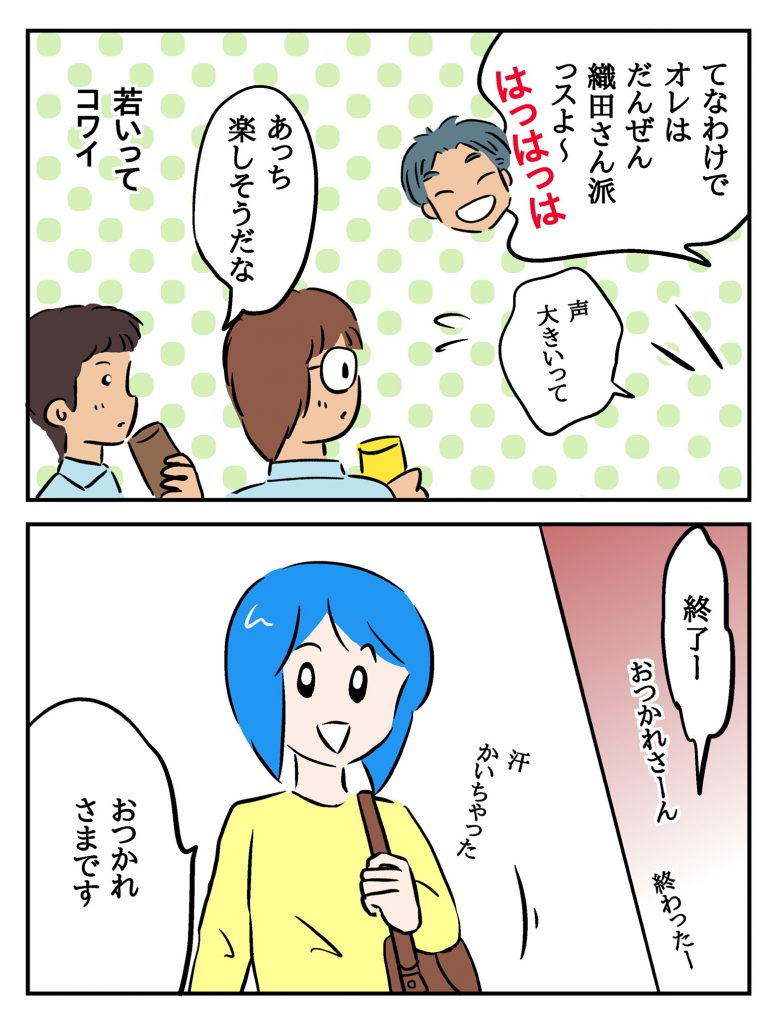 ODM 3 : あやかずランド Powered by ライブドアブログ