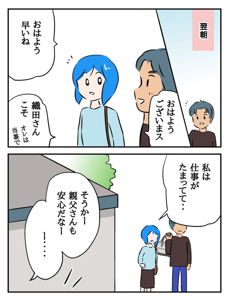 ODM 18 : あやかずランド Powered by ライブドアブログ