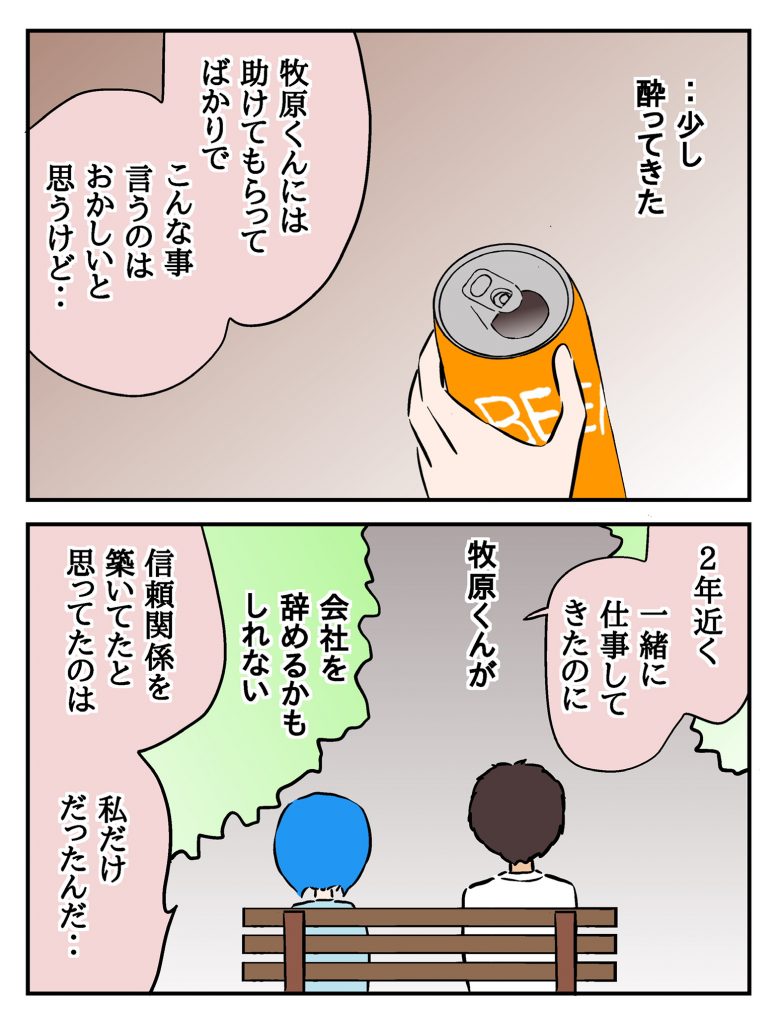 ODM 30 : あやかずランド Powered by ライブドアブログ