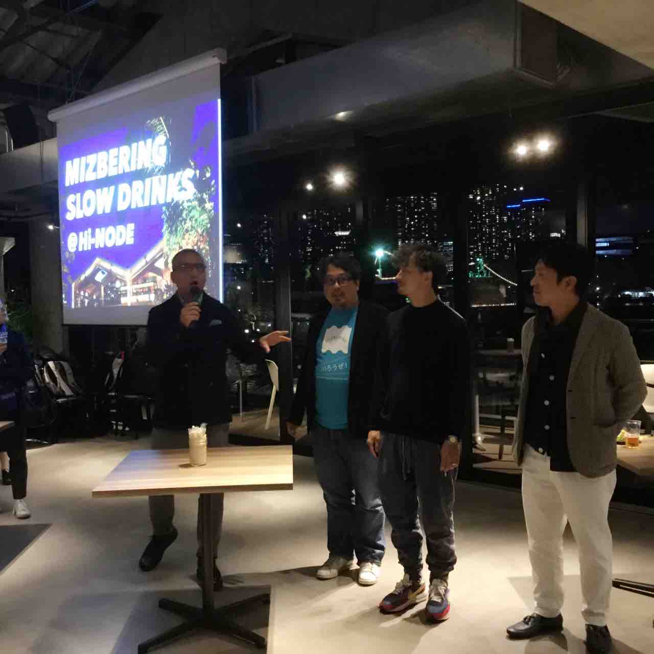 MIZBERING SLOW DRINKS@HiーNODE : 鈴木あやこ（鈴木綾子） Official Web Site～江東区政に"働く女性"の目線を！～