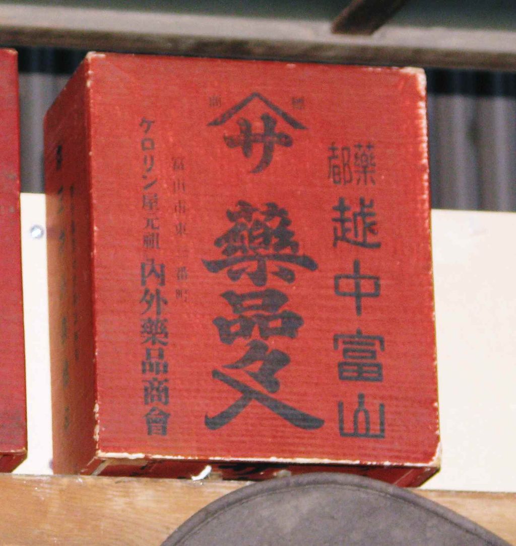 その他 いろいろ : 旧ヤフー