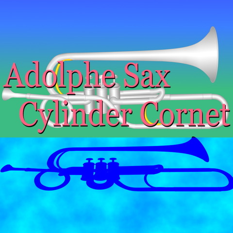 隠れ里 : Adophe SaxのCornet