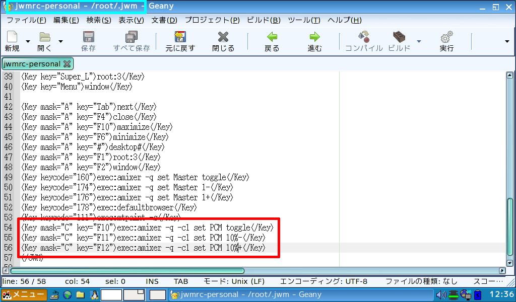 Fedoraとヒドラ : Puppy Linux JWM 音量ショートカットキー 設定