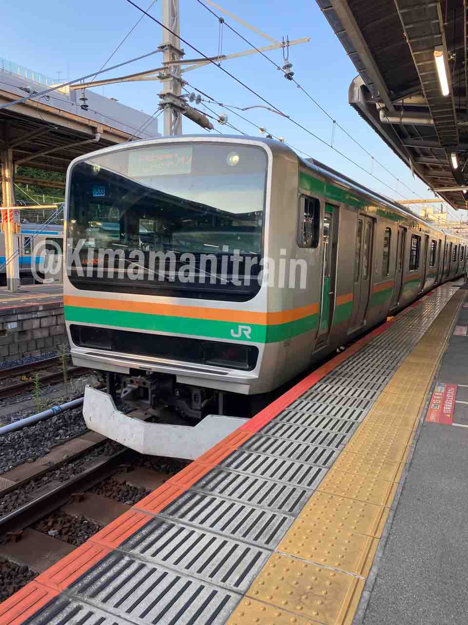 JR東日本 E231系U533編成 : きままに鉄道