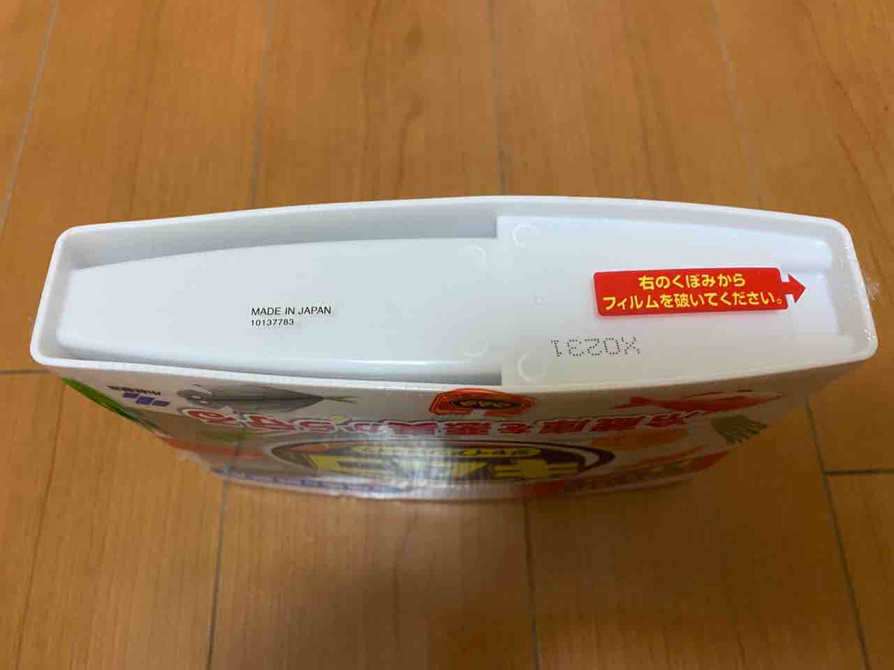 小林製薬 キムコ ジャイアント 日本製 20/11/10購入 : 生産国太郎の食卓