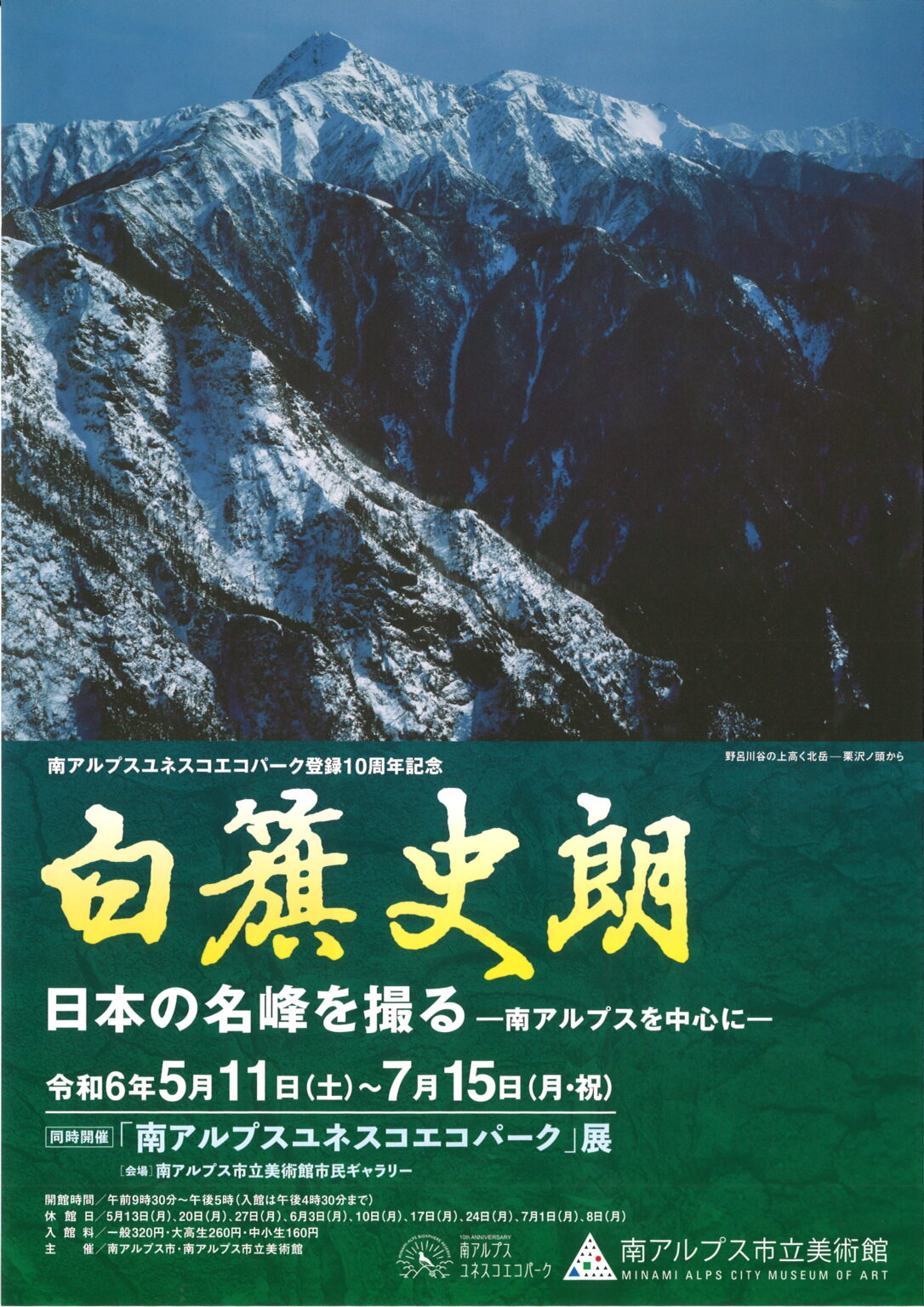 2024/05/13 : Topics BB