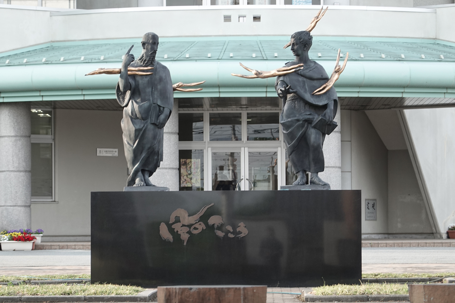 アテネの学堂 : Topics BB