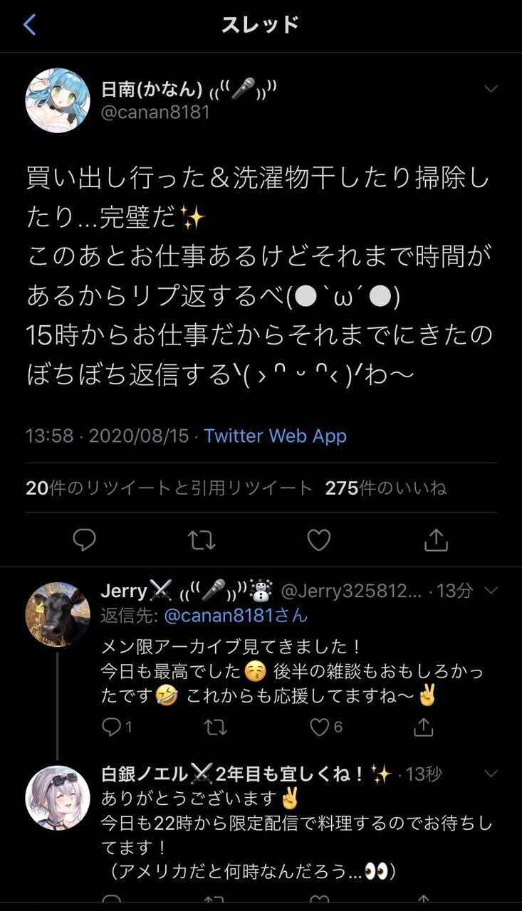 【朗報】ニコ生えちえちASMR界隈、空前の尻見せブーム : 爆速2ch