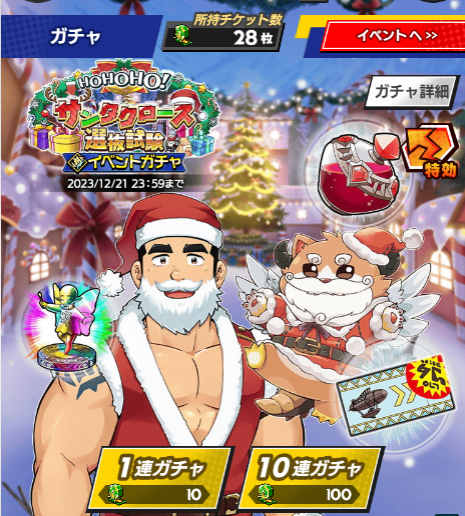 FANZAGAMES人気ランキングスレ 6466位 : 爆速アニマン速報