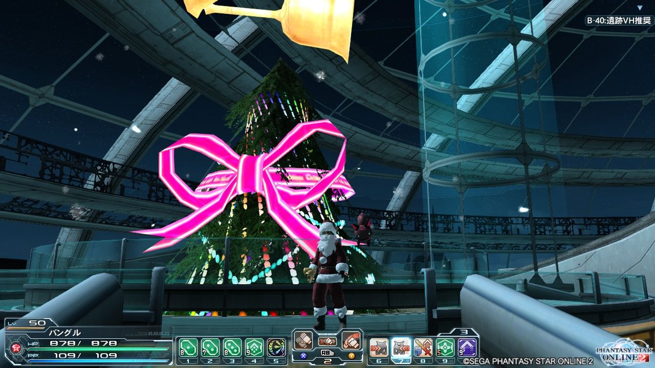 氷上のメリークリスマス : しれっとやってみるPSO2