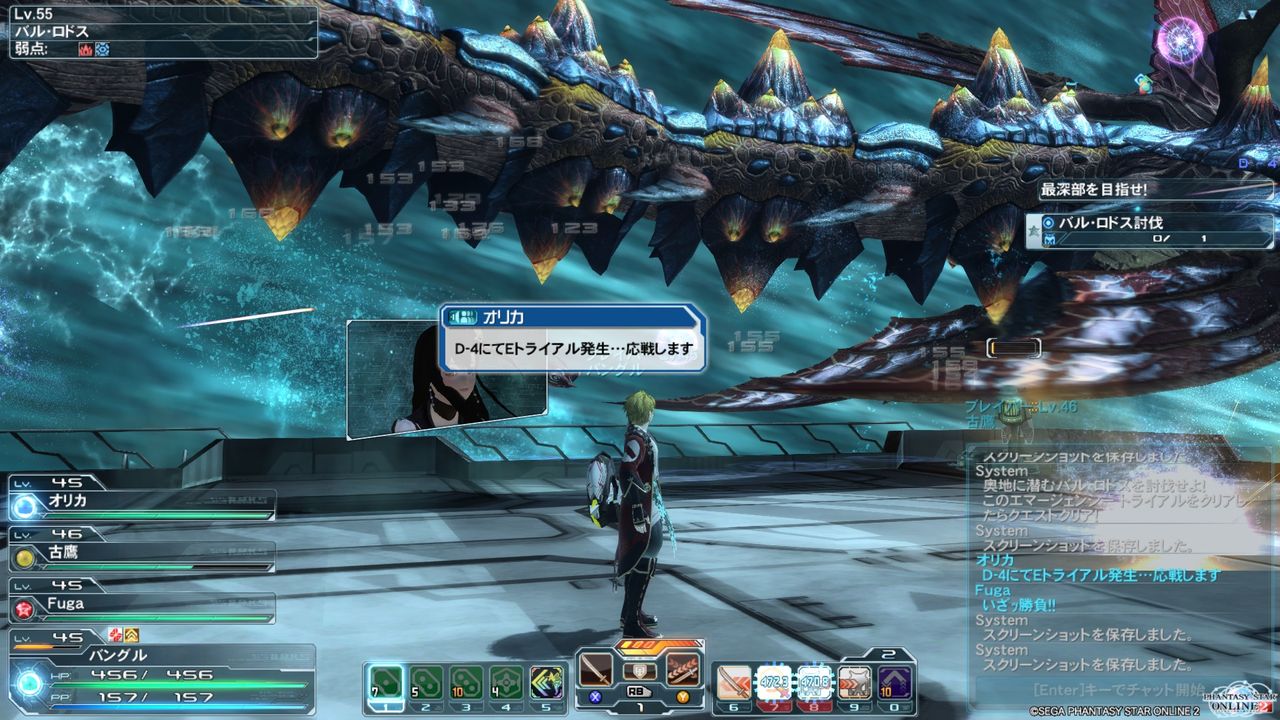 2013年07月 : しれっとやってみるPSO2