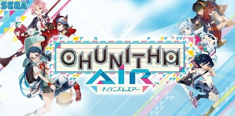 「CHUNITHM AIR」の稼働日が8/25に決定！オリジナル課題曲も一挙公開 : おしキャラっ | 今流行りのアニメやゲームのキャラクター ...