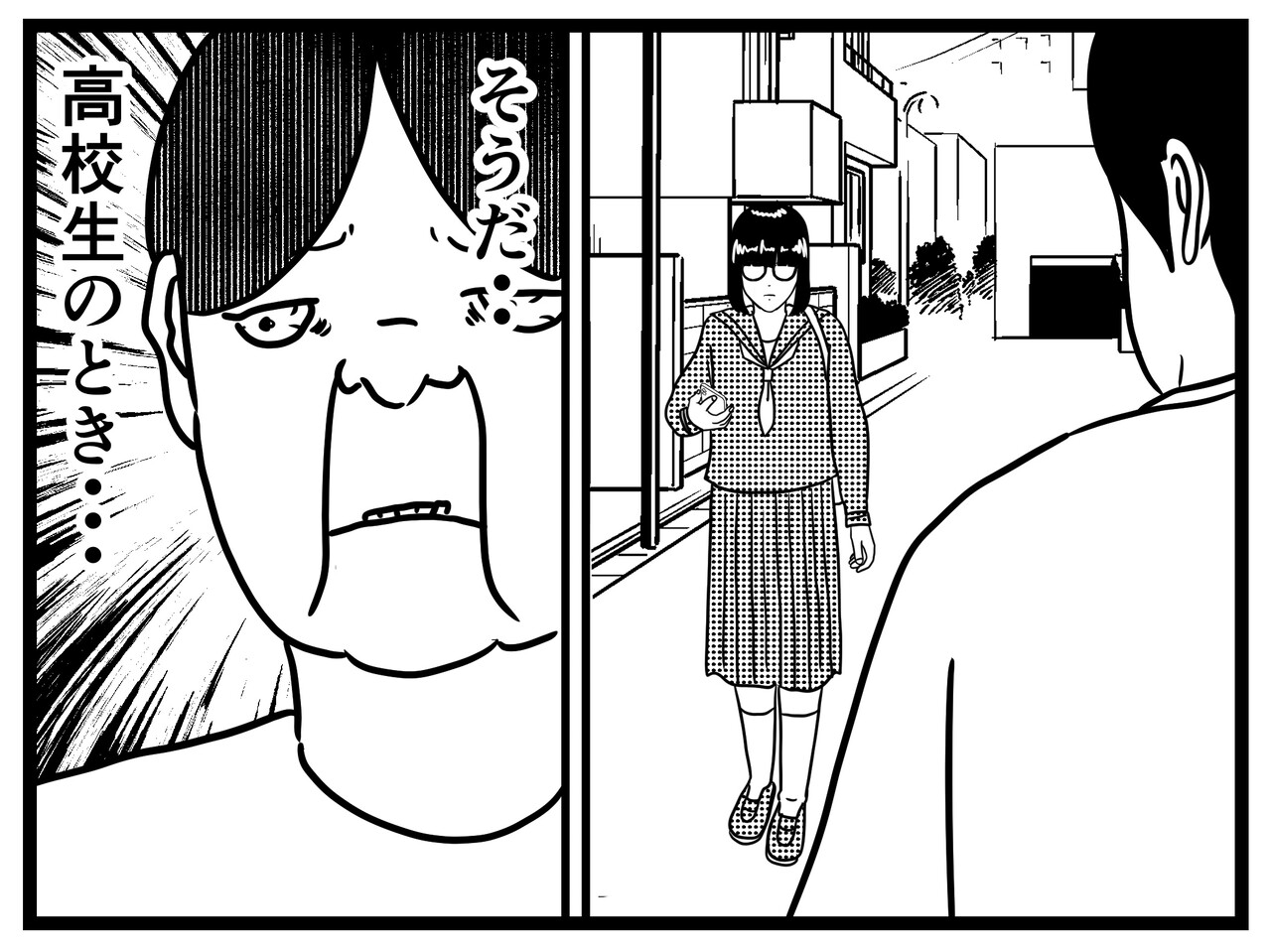 【AIに転生した俺っち2】 : バラシ屋トシヤの漫画ブログ Powered by ライブドアブログ