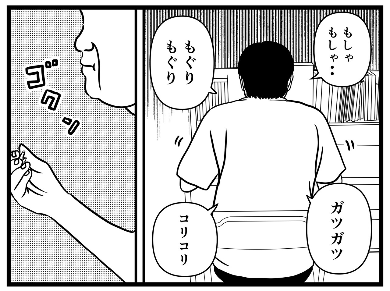 【AIに転生した俺っち2】 : バラシ屋トシヤの漫画ブログ Powered by ライブドアブログ