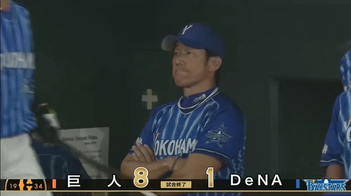 セ･リーグ 巨人 8-1 DeNA [8/13] 巨人連勝 初回ブリンソン満塁弾、大城連続弾など6得点、岡本32号メンデス4勝目 DeNA連敗 : 愛LOVEジャイアンツ