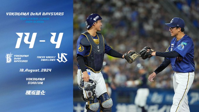 DeNA 14－4 ヤクルト、今季最多14得点の猛打で3連勝！ : ベイスターズNEWS