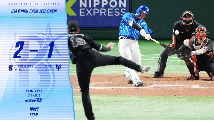 DeNA 2－1 巨人、28年ぶり巨人戦7連勝 決勝ソロの佐野恵太「体がちぎれるぐらいに」 : ベイスターズNEWS