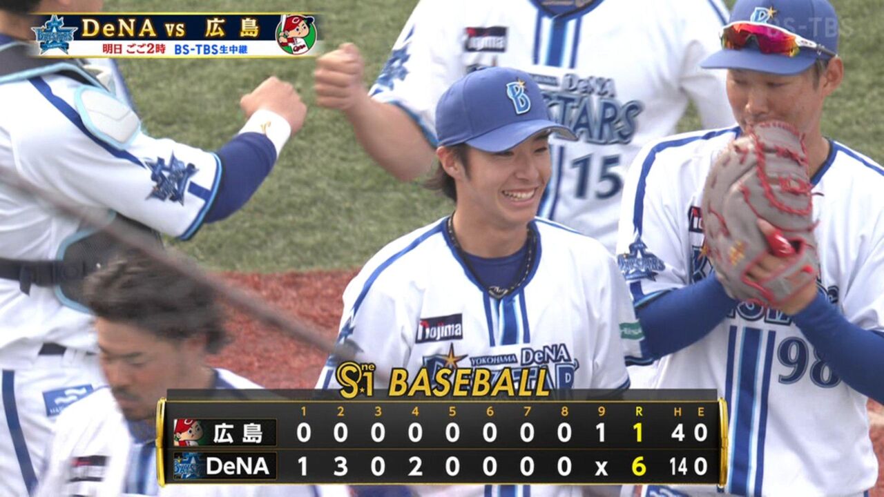 DeNA 6－1 広島、24年ぶり本拠地で開幕2連勝！平良は9回途中1失点の快投！徳さん初登板！ : ベイスターズNEWS