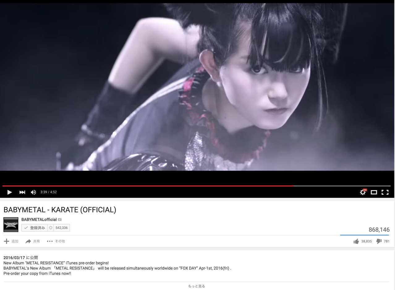 BABYMETAL『KARATE』YouTube総再生数が80万回を突破！本日中には100万行くか？ : BABYMETALまとめもりー