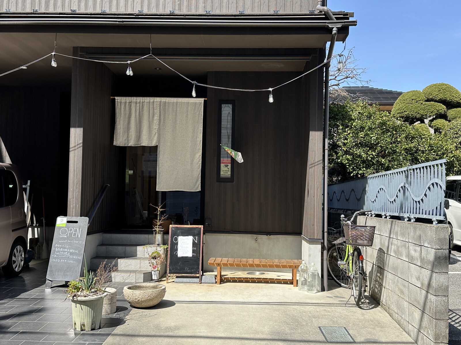 【レポ】「庭食屋+Cafe uraniwa(カフェウラニワ)」で至福の時間！南浦和の隠れ家カフェで絶品しょうが焼きに舌鼓 : さいたま浦和大宮グルメなび(浦和URA日記)