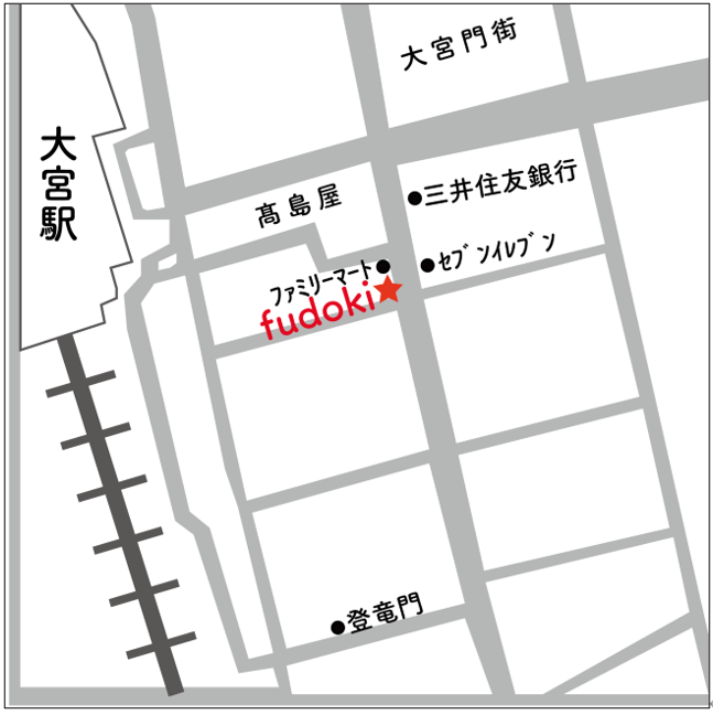 【大宮東口】HUMANITIES CAFE fudokiで春メニューや新メニューがスタート : さいたま浦和大宮グルメなび(浦和URA日記)