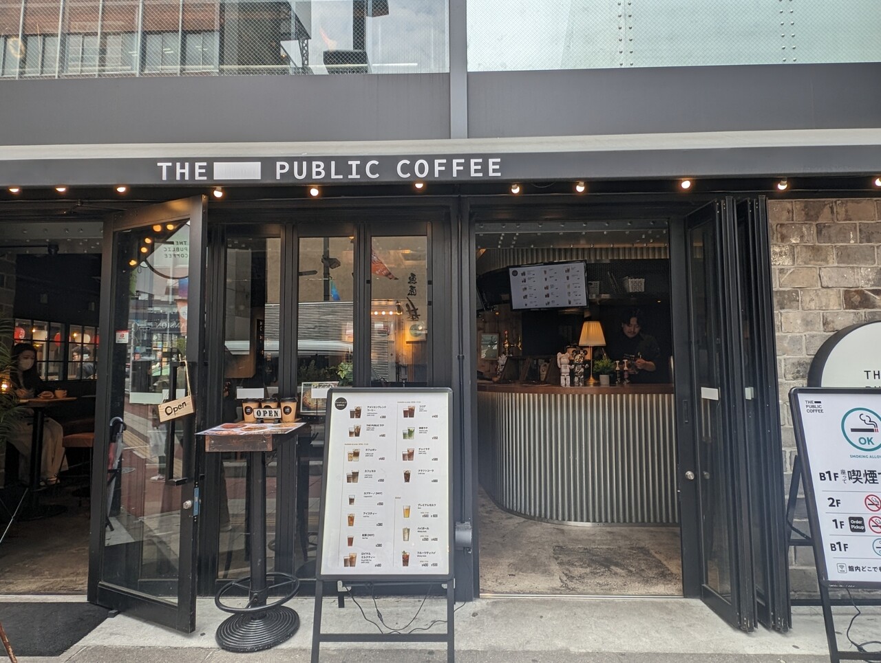 大宮東口にTHE PUBLIC COFFEE(ザパブリックコーヒー) 4/5オープン : さいたま浦和大宮グルメなび(浦和URA日記)