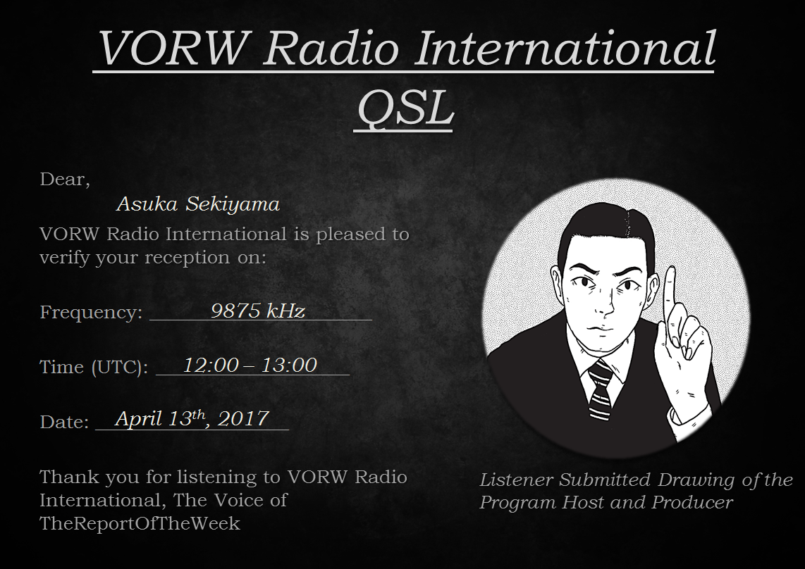 【特別短波放送】VORW Radio International : BCLは趣味の王様2
