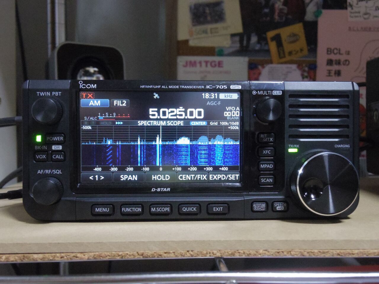 美しいな、IC-705。 : BCLは趣味の王様2