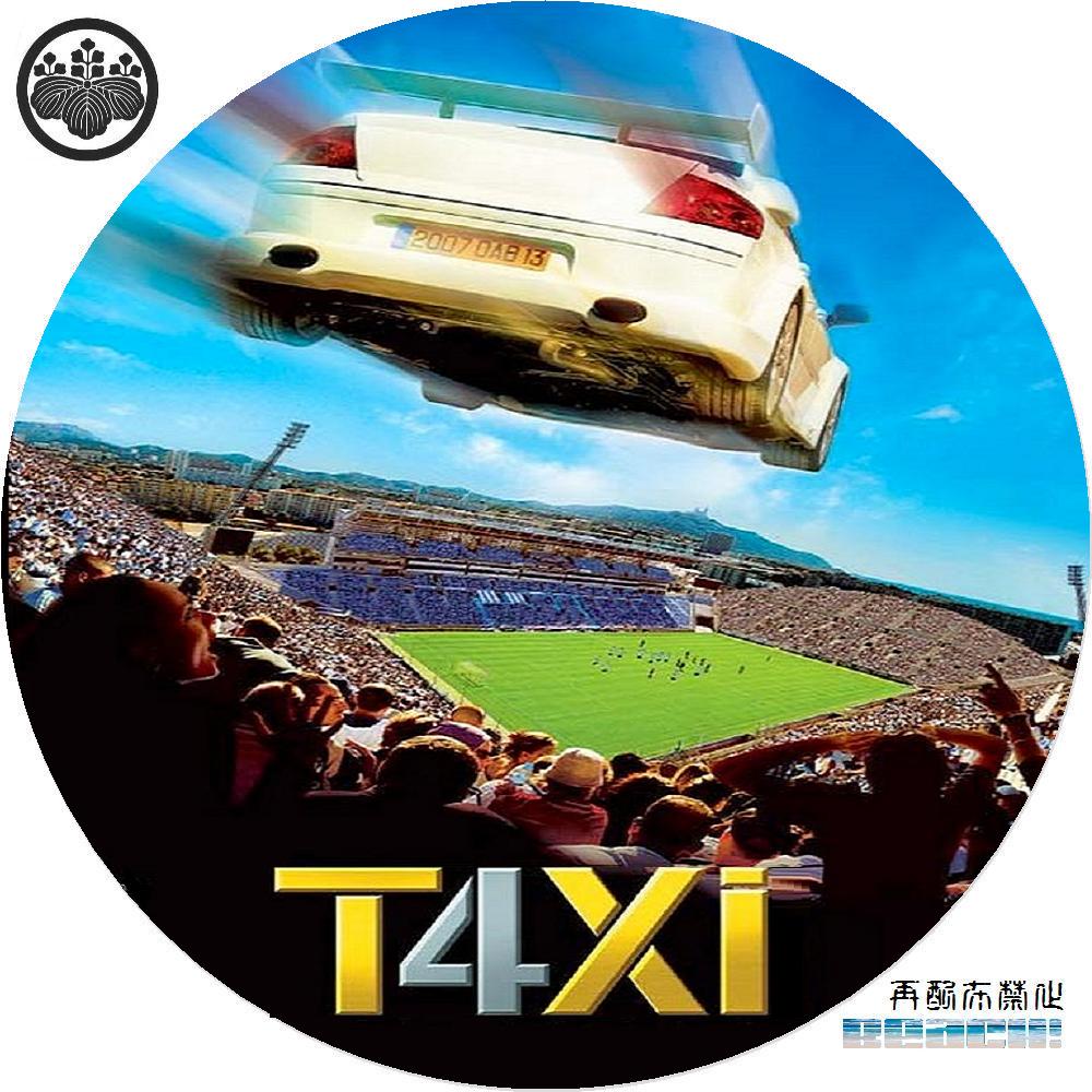 TAXi（4） ソニー・ピクチャーズエンタテインメント 激安価格: 坂東月ののブログ