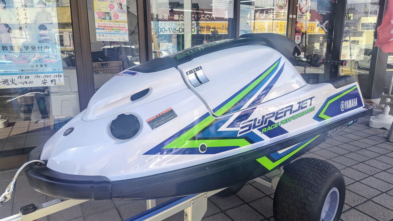 【中古艇情報】ヤマハ Super Jet（2スト） : ビーチマリンあっちゃんのまったりブログ