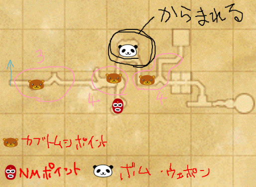 FF11 獣使いクラブ:新NM Frogamander 「獣的」永遠のライバルに認定。