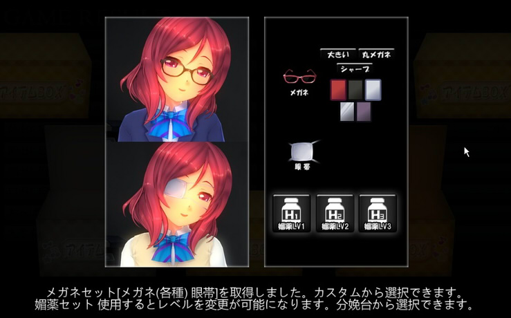 hentaigameLaviews - Love R*per! Maki x Examination room