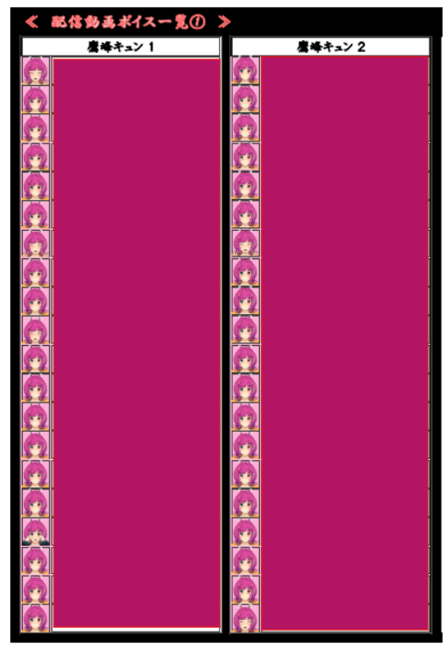 9月10日より『Vtuber hack 快楽伝導マニュアル』配信開始 : 蝿ブログ