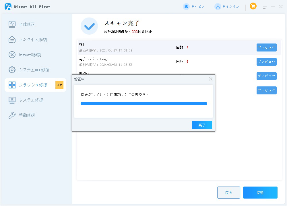 WindowsでMsvbvm50.dllが見つからない場合の対処法 : belva0077protonmailのblog
