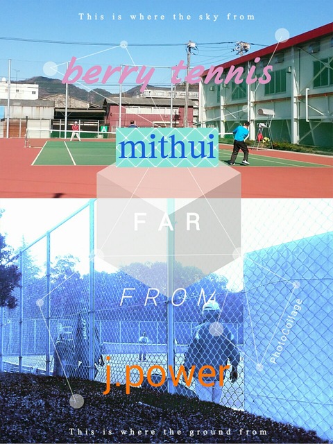 BERRY TENNIS : Berry Tennis Club 練習予定