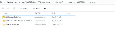 ACfAをパソコンでプレイ、および対戦する方法【PCFA】 : 今からやるACfA対人