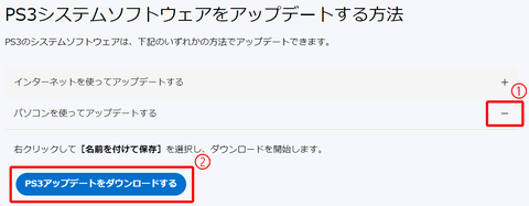 ACfAをパソコンでプレイ、および対戦する方法【PCFA】 : 今からやるACfA対人