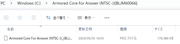 ACfAをパソコンでプレイ、および対戦する方法【PCFA】 : 今からやるACfA対人