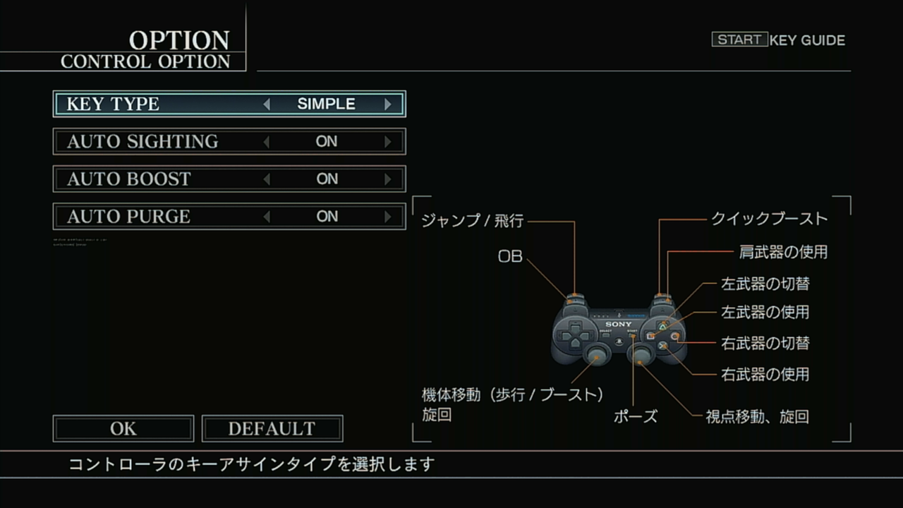 【非対人、初心者向け】ACfAを初めてやる時に気をつけておきたいこと : 今からやるACfA対人
