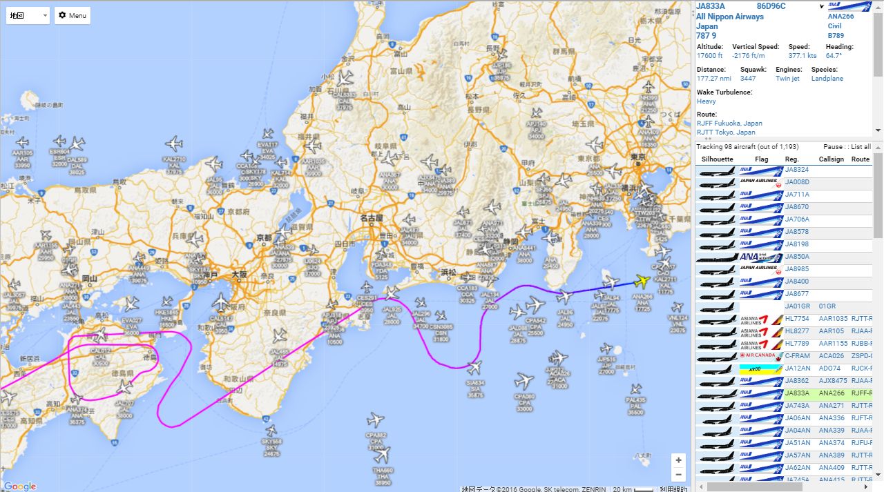 RTL-SDR+RTL1090+ADSB#+PlanePlotter&adsbSCOPE : KG-ACARS HFDL VDL MCAに感謝 受信方法 受信記録のブログPlus RTL-SDR