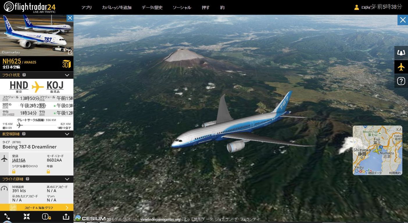 KG-ACARS HFDL VDL MCAに感謝 受信方法 受信記録のブログPlus RTL-SDR Ando Malachite ...