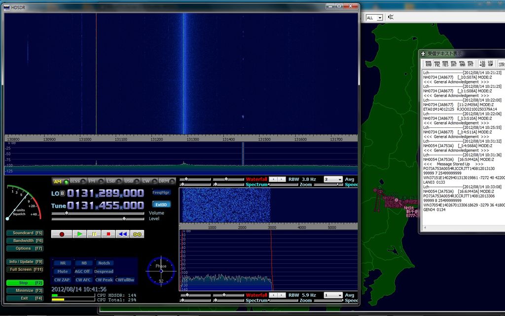 KG-ACARS HFDL VDL MCAに感謝 受信方法 受信記録のブログPlus RTL-SDR Ando Malachite ...