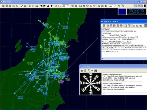 KG-ACARS HFDL VDL MCAに感謝 受信方法 受信記録のブログPlus RTL-SDR Ando Malachite ...
