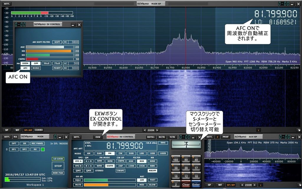 KG-ACARS HFDL VDL MCAに感謝 受信方法 受信記録のブログPlus RTL-SDR Ando Malachite ...