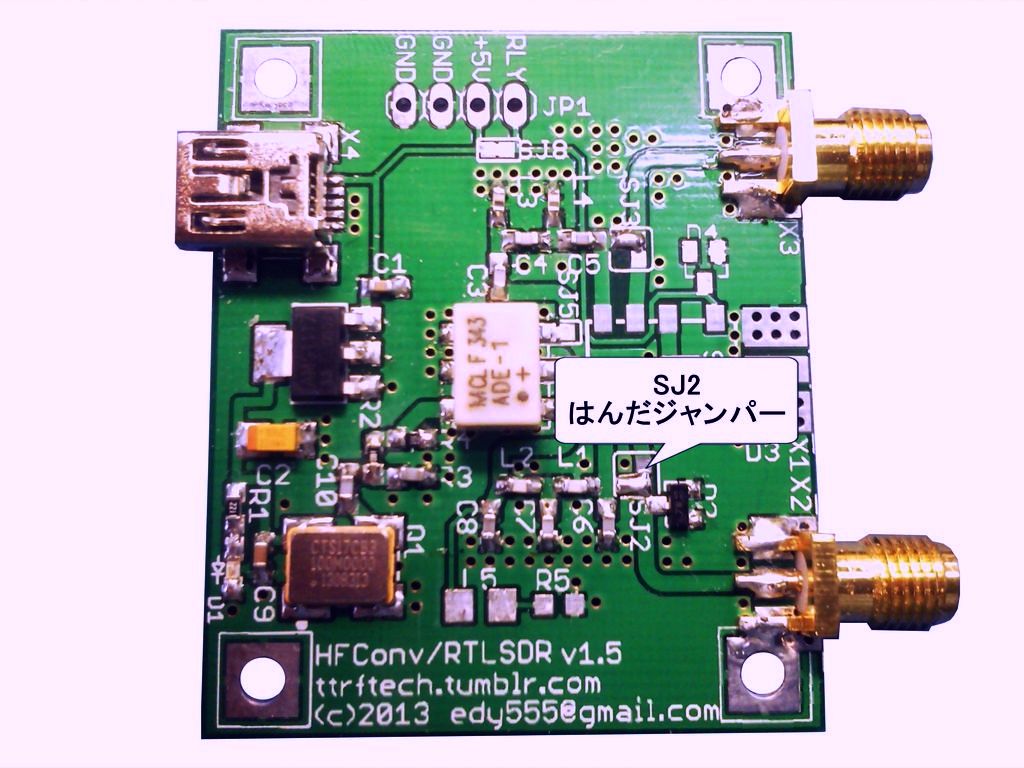 KG-ACARS HFDL VDL MCAに感謝 受信方法 受信記録のブログPlus RTL-SDR Ando Malachite ...