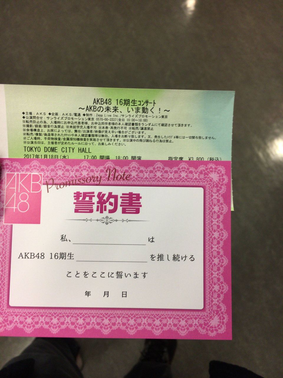 【速報】 レジェンドヲタ ピストル氏 AKB16期コンサートに観覧wwwwwwwww : 乃木カス速報