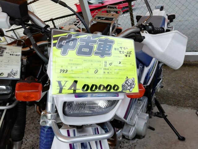 バイク屋の日記:2024年02月