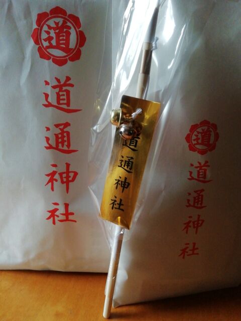 バイク屋の日記:2023年01月