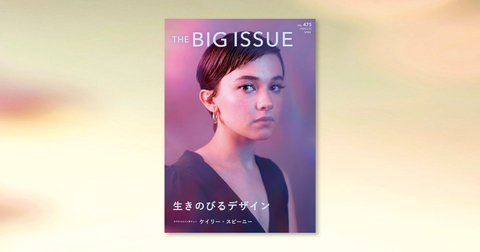 BIG ISSUE ONLINE