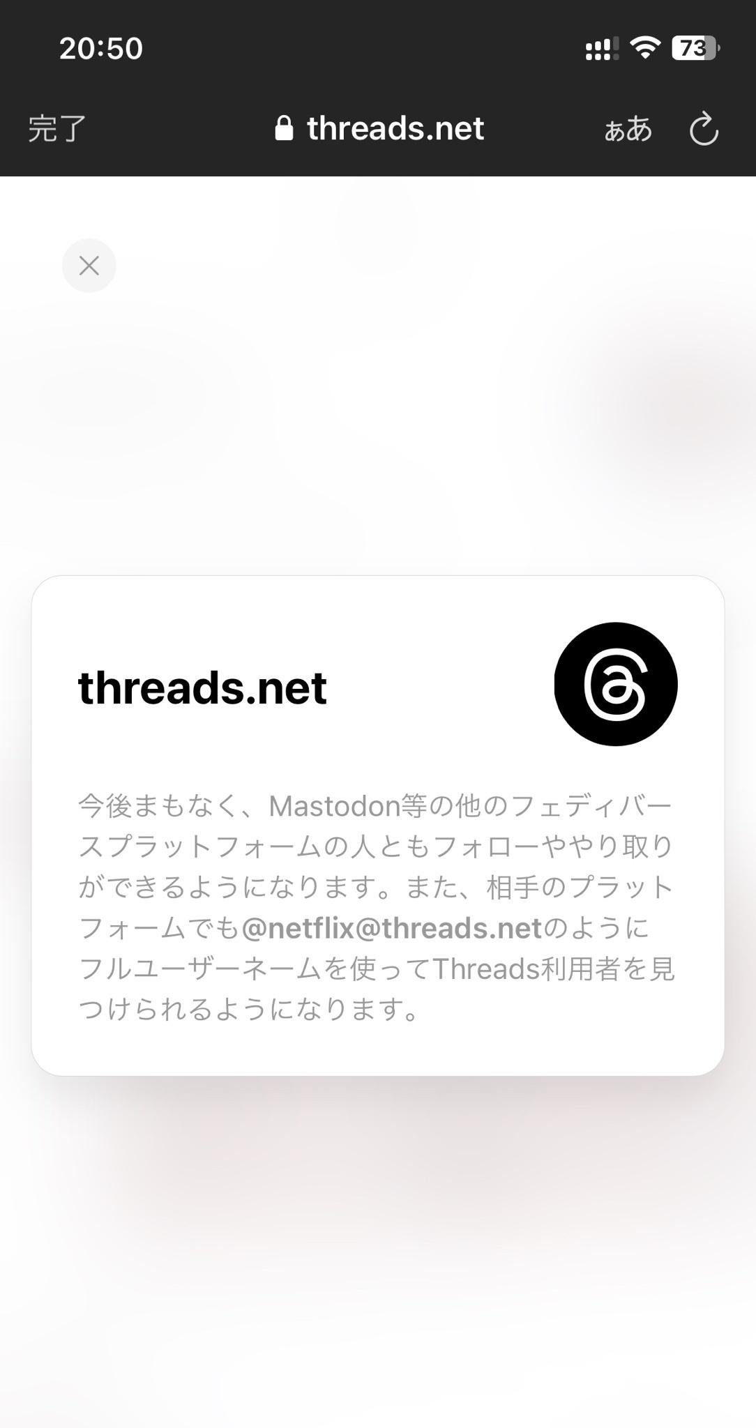 【速報】metaの新SNS『Threads』の操作画面が流出wwwwwwwwwwwwwwwwww BIPブログ